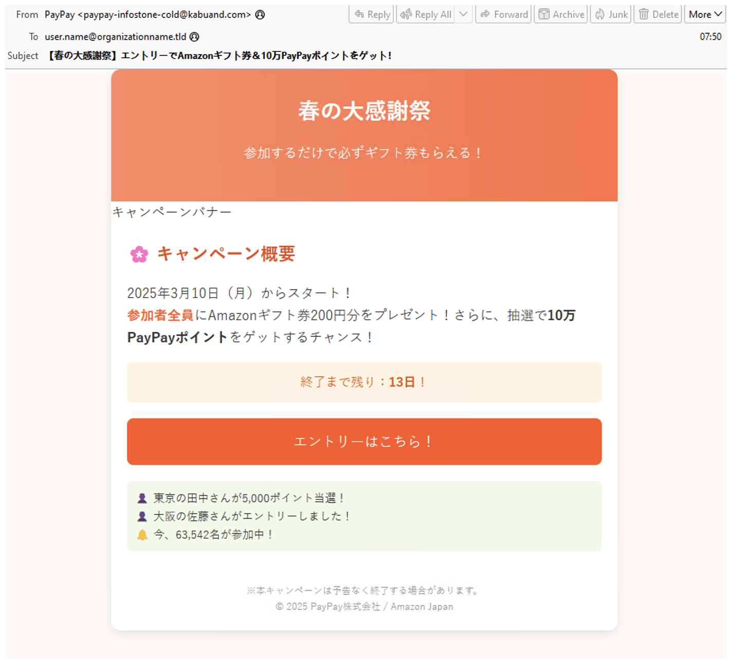 CoGUI Phish Kit Targets Japan with Millions of Messages | Proofpoint US